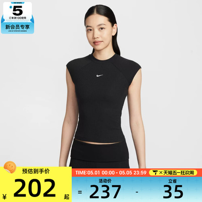 NIKE耐克女子运动休闲罗纹针织紧身圆领短袖T恤IF0243-010