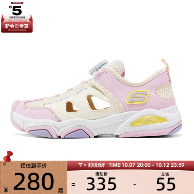 SKECHERS斯凯奇大童GIRLS ATHLEISURE运动凉鞋319204L-OFPK