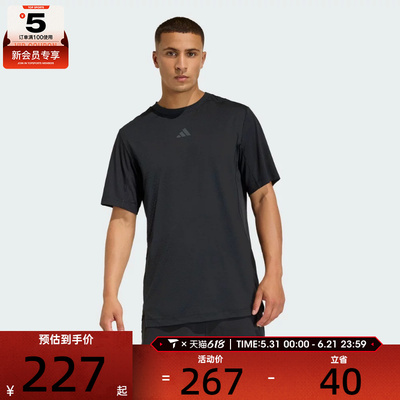 adidas阿迪达斯男子D4T POWER TEE运动休闲短袖T恤KE9937