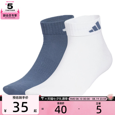 adidas阿迪达斯男女LT ANKLE 2PP休闲袜子KC1505