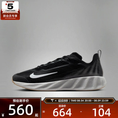 NIKE耐克男子AVA X运动休闲鞋IQ7633-003