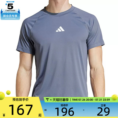 adidas阿迪达斯男子运动休闲短袖T恤JY9513