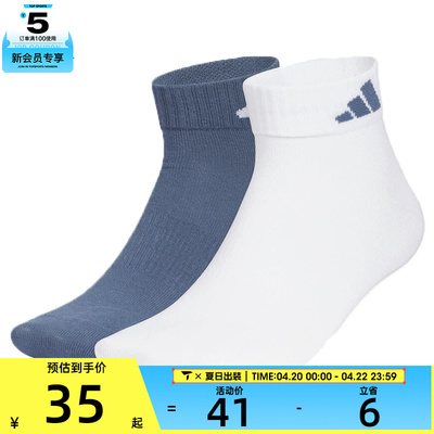 adidas阿迪达斯男女LT ANKLE 2PP休闲袜子KC1505