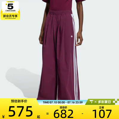 adidas阿迪达斯三叶草女子PLEATED TP运动休闲长裤KY5187