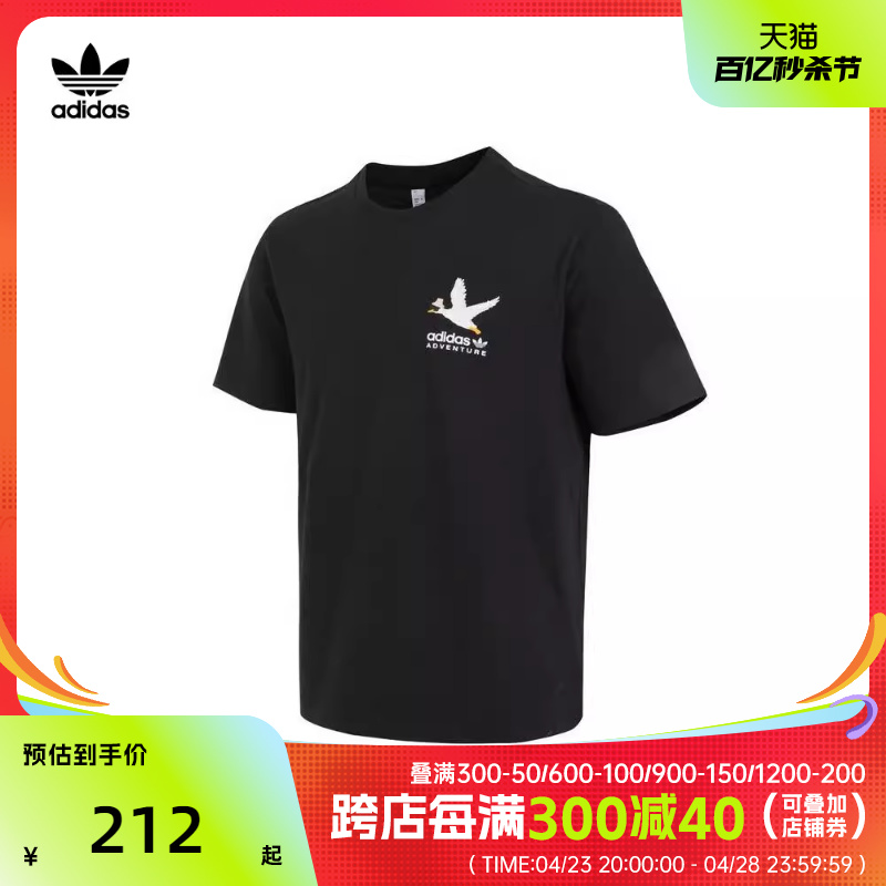 adidas Originals阿迪三叶草2024男子时尚潮流圆领短T恤HZ1148_虎窝淘