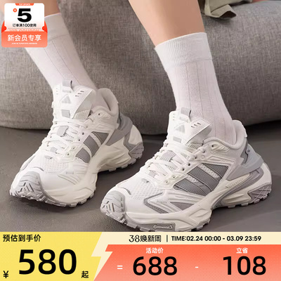 adidas阿迪达斯男女机甲风暴 时尚老爹鞋缓震公路跑步鞋JQ4083