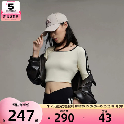 adidas阿迪达斯女子运动休闲短袖T恤KV9224