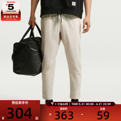 NIKE耐克男子AS M NK DF UNLIMITED运动休闲长裤FB7549-104