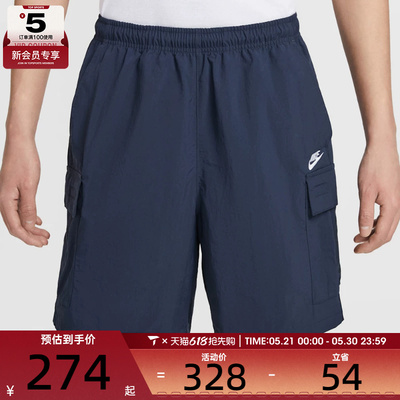 NIKE耐克男子宽松休闲五分裤机能风工装运动短裤IH5048-451