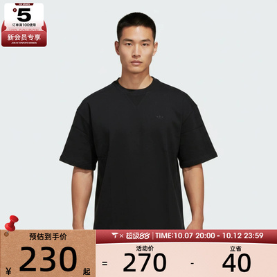 adidas阿迪达斯三叶草男子时尚圆领百搭运动休闲短袖T恤KS4103