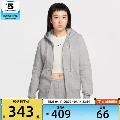 NIKE耐克女子运动休闲针织连帽夹克外套HJ0996-063