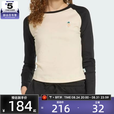 adidas阿迪达斯女子W CAT LS T运动休闲长袖T恤JV8407