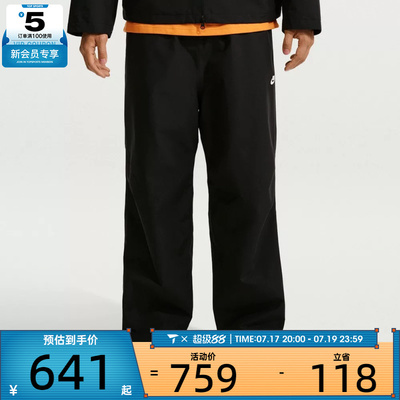 NIKE耐克男子AS  WR RAIN PANT运动休闲长裤IQ5558-010