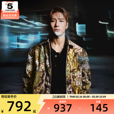 NIKE耐克男子Jordan夹克棉服 王嘉尔同款运动外套HV0650-222