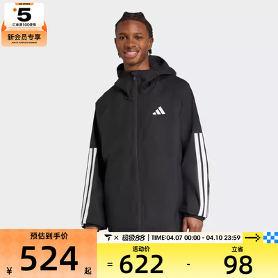 adidas阿迪达斯男子ESS 3S RAIN H J夹克外套JM1056