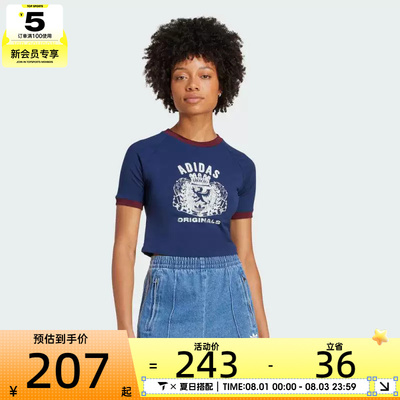 adidas阿迪三叶草女子GRFX TEE运动休闲短袖T恤JW6033