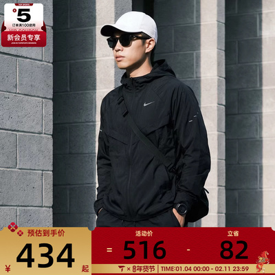 NIKE耐克男子运动健身夹克外套HV4549-010