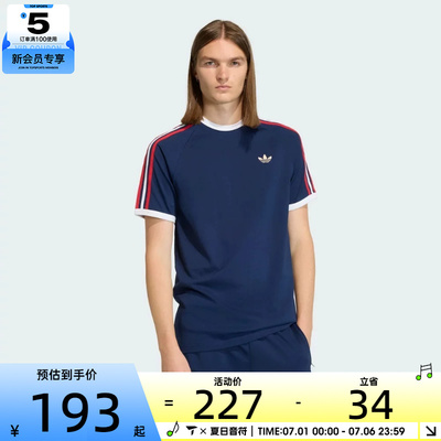adidas阿迪达斯三叶草男子运动休闲短袖T恤KC8636