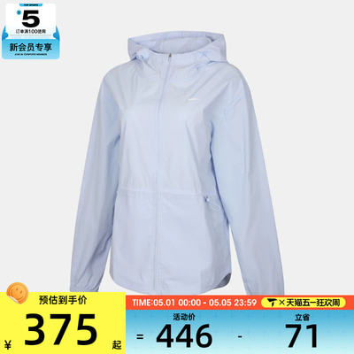 NIKE耐克女子运动健身夹克外套IF1167-412