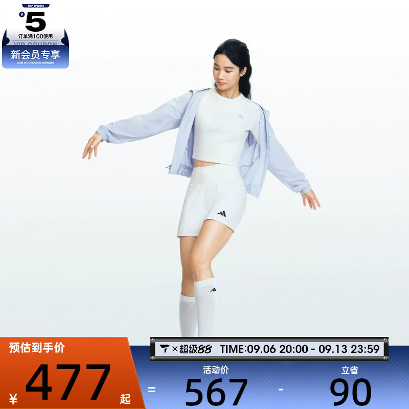 清风系列丨adidas阿迪达斯女子CLIMACOOL清风运动跑步鞋KJ1709