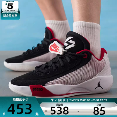 NIKE耐克男子JORDAN LUKA .77 PF东契奇运动实战篮球鞋HF0819-102