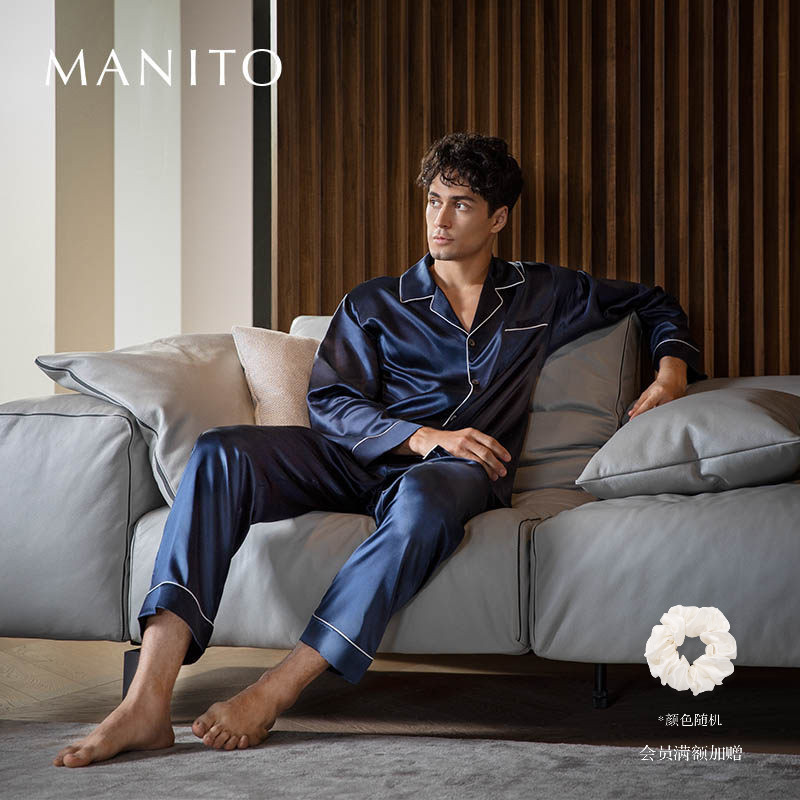 【七夕礼物】MANITO/曼尼陀Authentic 男士桑蚕丝睡衣套装家居服