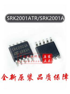 SRK2001A SRK2001ATR 全新原装正品  监控和复位芯片 贴片SOP-10