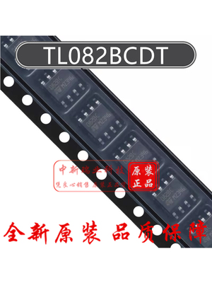 全新原装 TL082BCDT JFET输入双运算放大器 低输入偏置电流 SOP-8