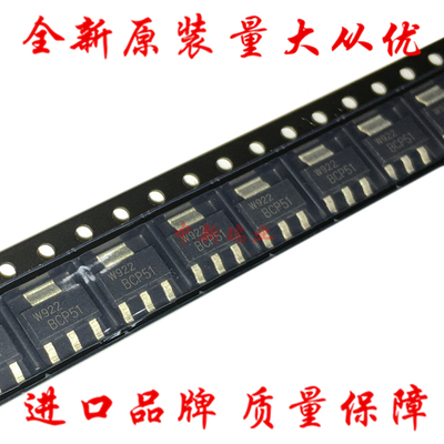 BCP56BCP55功率双极性晶体管原装