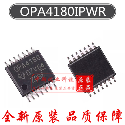 全新原装运算放大器OPA4180IPWR