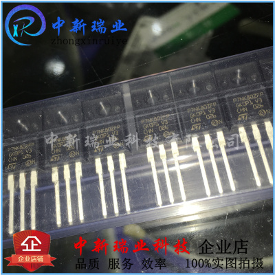 全新ST原厂原装 STP7NK80ZFP MOS场效应管 丝印P7NK80ZFP TO-220F