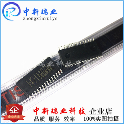 CH375B 全新进口原装原厂CH375 WCH USB总线接口芯片 贴片SOP-28
