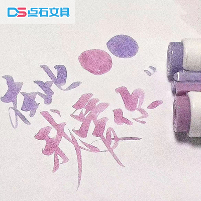 点石软头柔绘笔彩色秀丽笔