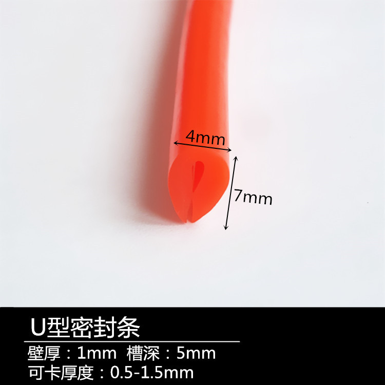 6*4mm耐高温橡胶u型防撞密封条玻璃包边保护条不锈钢玻璃防撞密封