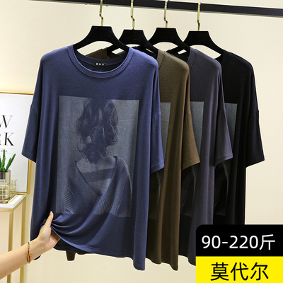 莫代尔薄款短袖印花T恤上衣