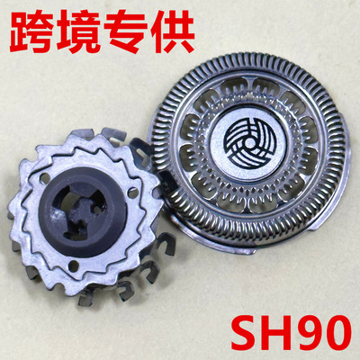 适用飞利浦剃须刀SH90/62刀头Series9000 S9711 S9041刀片网配件