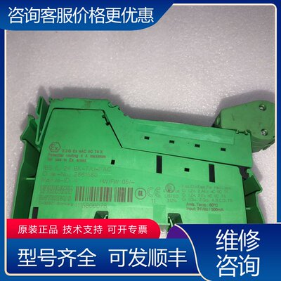 议价菲尼克斯ibs il 24 bk-tu-pac 28615可维修