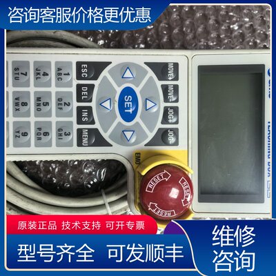 议价示教器TEACHING BOX LEC-T1-3JG可维修