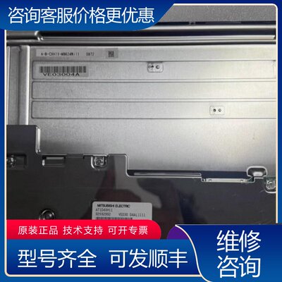 议价三菱104寸AT104XH11高分1024768可维修