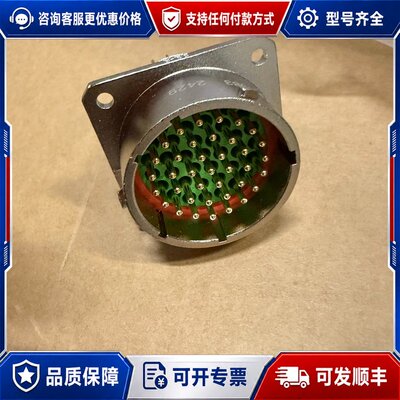 议价安费诺/Amphenol RT002238PKWH 连接器可维修