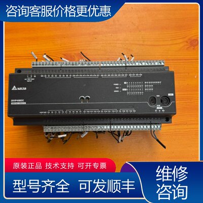 议价台达PLCDVP48EC00R3可维修
