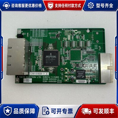 议价议价E244-010028-11可维修