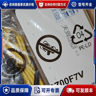 议价HN8145X6 XGPON 12台可维修