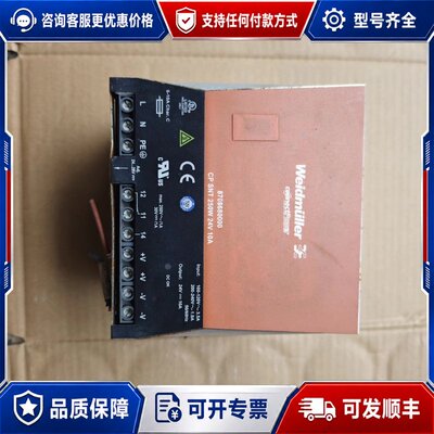 议价魏德米勒电源 250W，24V，10A，8708680000可维修