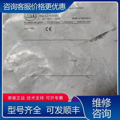 议价IFM IY5029 传感器可维修