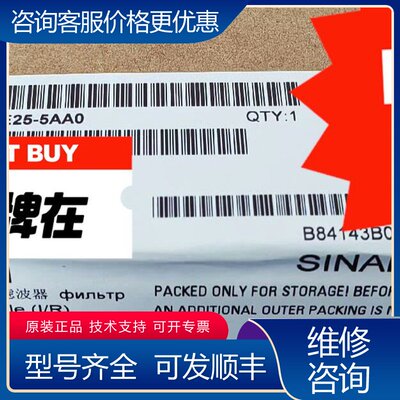 议价6SL3000-0BE25-5AA099新 质保一年可维修