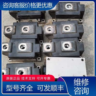 议价英飞凌可控硅 TZ425N16KOF 货成色挺好共10只可维修