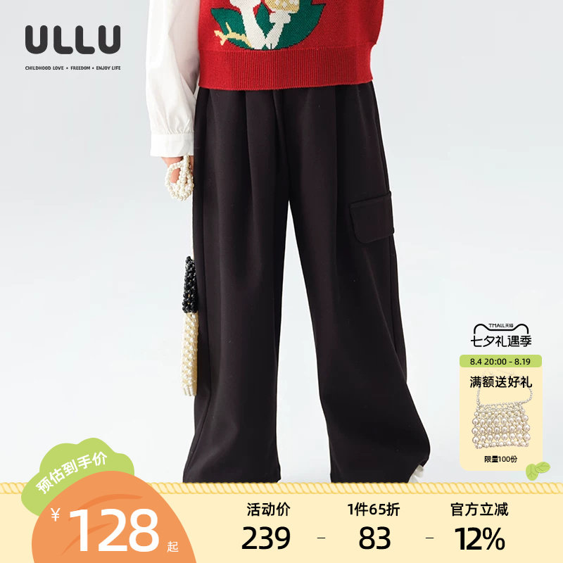 优露童装女童长裤ULLU25秋款百搭休闲袋盖装饰宽松黑色阔腿裤长裤