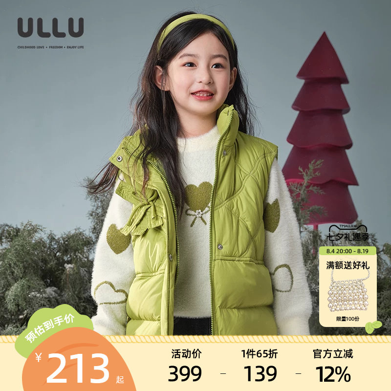 优露童装女童棉背心ULLU25冬款立体蝴蝶结立领绿色菱形绗棉服马夹
