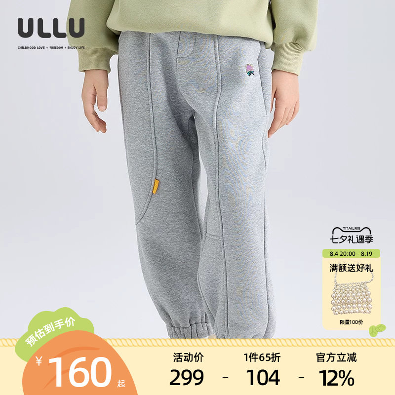 优露童装男童长裤ULLU25冬款复合奥粒绒不规则拼接烟灰色加绒卫裤
